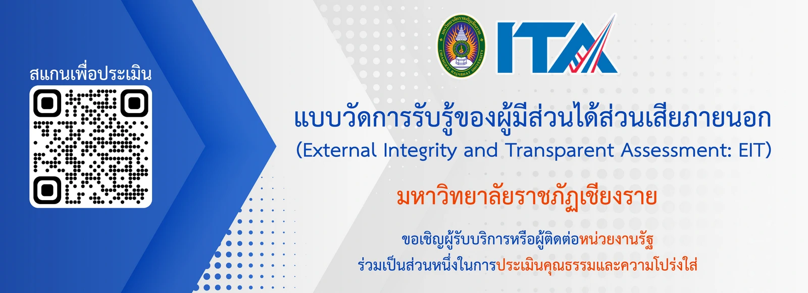 ITA CRRU – Integrity and Transparency Assessment CRRU